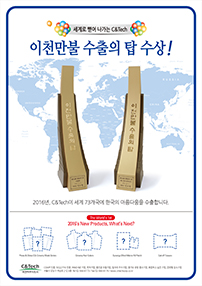 애드윈코리아주식회사