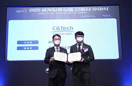 애드윈코리아주식회사