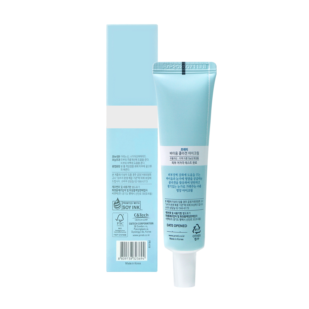 애드윈코리아주식회사