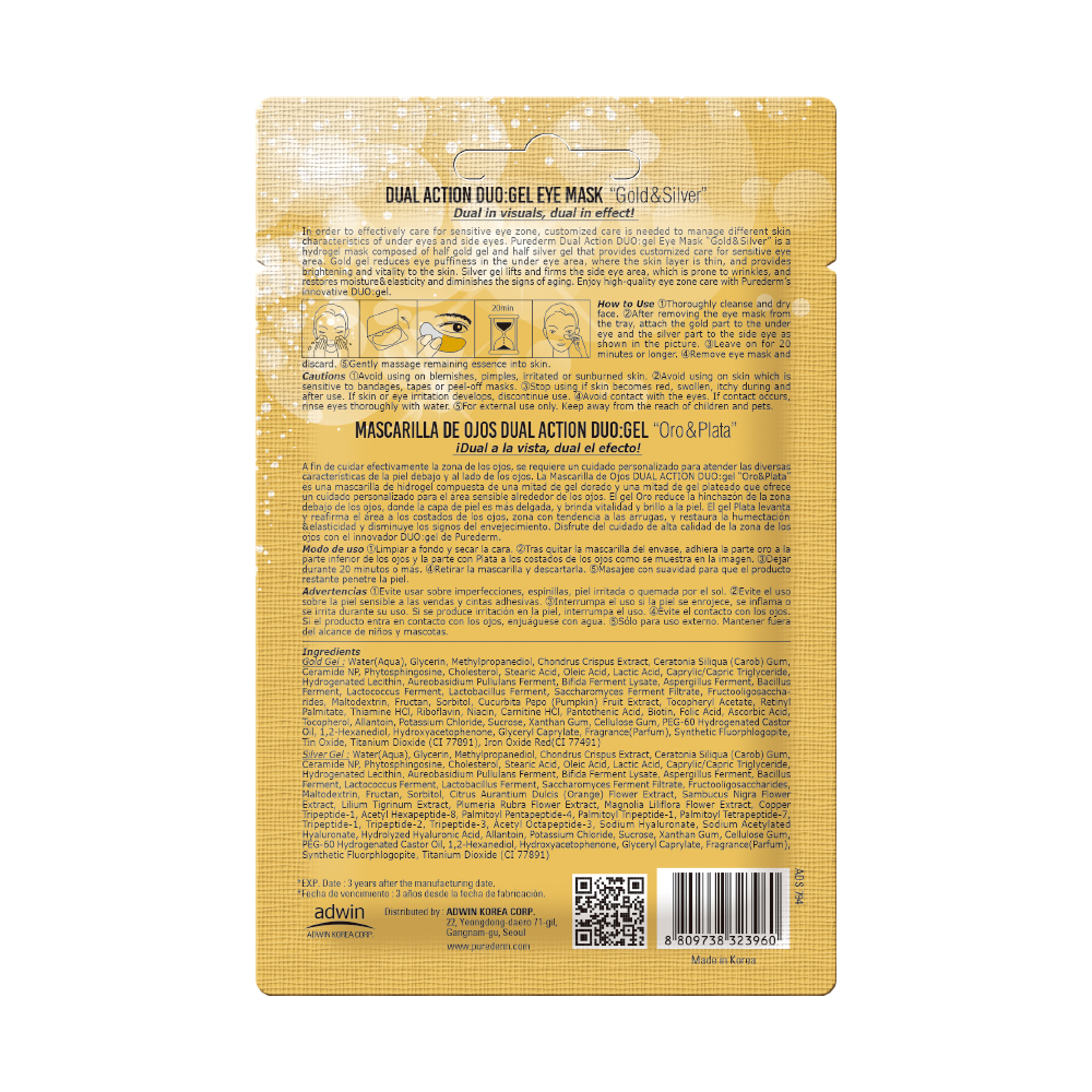 애드윈코리아주식회사