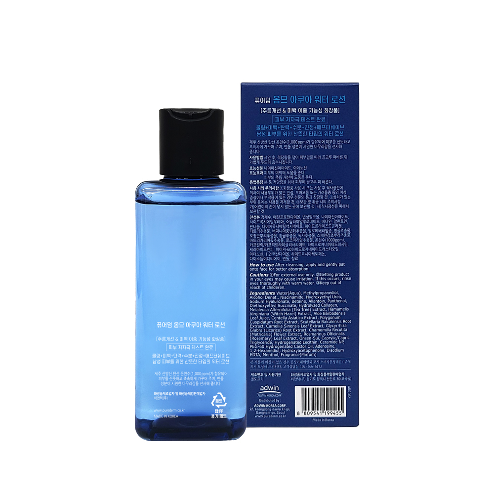 애드윈코리아주식회사