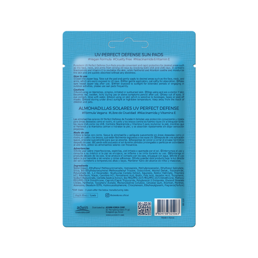 애드윈코리아주식회사